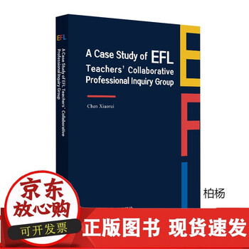 C正版 大学英语教师协作性专业研讨案例研究 英文版 高等学校英语教师师资培养研究书籍  科学技术文献