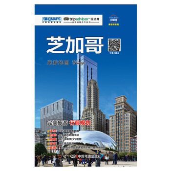 新版 芝加哥旅游地图 语音讲解旅游攻略 约85cm*60cm 线路规划 出国游城市地图 附赠旅行手账