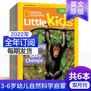 【打包订阅】National Geographic Little Kids 美国国家地理幼儿版杂志2022年宝宝英语启蒙 2022全年6期订购（从1月起订）