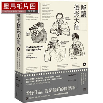 在途 原版进口书 伊恩杰弗里解读摄影大师：认识他们的创作人生、观点与作品观看之道原点港台原