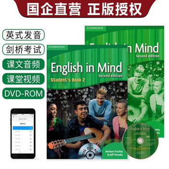 剑桥大学出版社原版进口英语教材英版 English in Mind 2级学生用书练习册套装2本