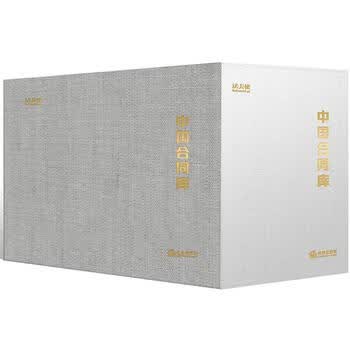 中国合同库