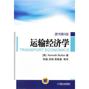 运输经济学 (英)巴顿,李晶【正版书】