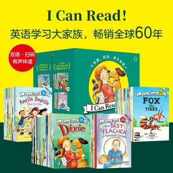 I Can Read 双语分级阅读 套装4册 凯瑟琳肯纳等著