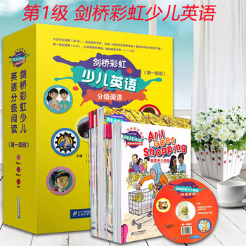 彩虹少儿英语分级阅读级1级 全28册+CD 3-6-8-12岁儿童自然拼读绘本小学一年级入门自学
