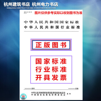 YY 0645-2018连续性血液净化设备