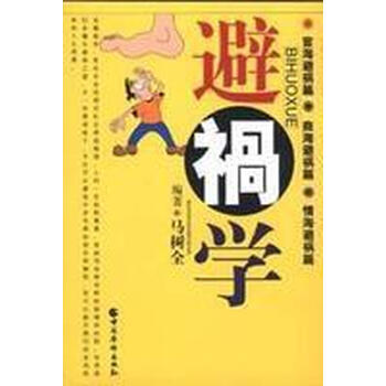 学 马树全