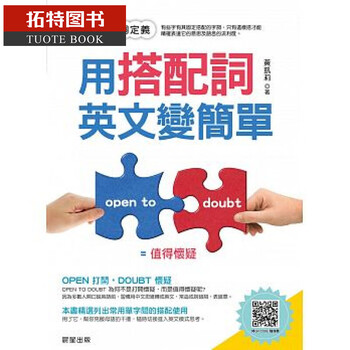 预售 用搭配词，英文变简单 晨星