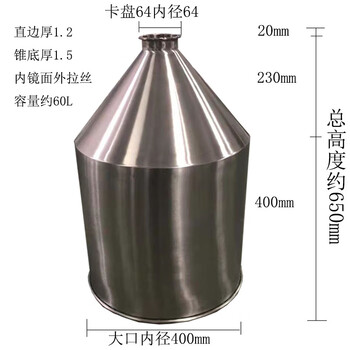 惠利得304不锈钢料斗 膏体液体筒 灌装机配件 物料落料桶 储料斗 60L(卡盘64)一体成型加厚版【图片 价格 品牌 报价】-京东