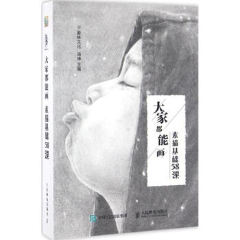 大家都能画