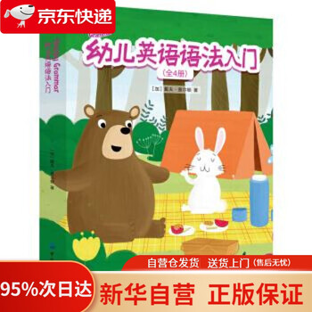 【新华书店 官方自营】到灯塔去，到小岛去 中信出版社 插画：1204设计工作室（北京） 绘 中信出版集团