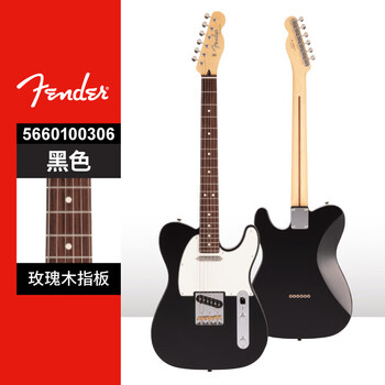芬达（Fender） Hybrid II Telecaster日产融合系列二代Telecaster电吉 黑色5660100306【图片 价格 ...