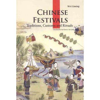 中国节日 韦黎明【正版书】