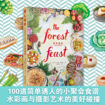 森林盛宴：摄影师的灵感厨房