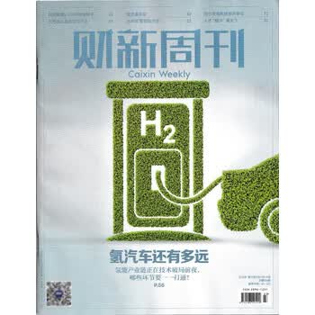 财新周刊杂志2021年系列 财新周刊(2021.第23期)(总第959期)