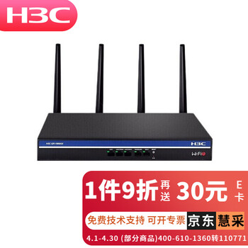 华三（H3C） GR-1800AX 企业级1800M无线路由器千兆5G双频工业级高速WiFi6 APP远程运维/多运营商接入【图片 价格 品牌 报价】-京东