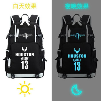 NBA篮球包科书比包库篮里詹球姆斯书包篮球双肩包哈登背包威少乔治周边夜光韦德送人生日礼物节日礼物礼品 哈登02夜光