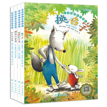 小学英语绘本故事全套4册三四五六年级课外英语绘本有声伴读中英文绘本阅读 儿童绘本启蒙英语故事书英文读