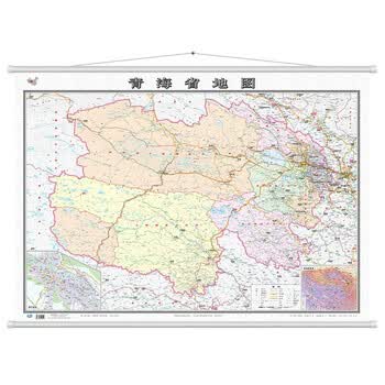 2022年 青海省地图 1.1米*0.8米 双面覆膜防水 政区交通图 挂绳版挂图