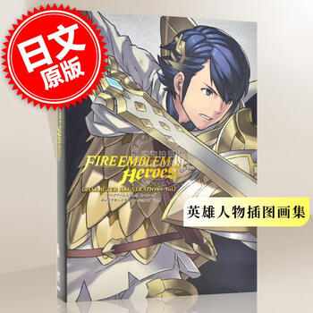 进口日文 火焰之纹章 火焰纹章英雄设定集 画集 Vol.1 ファイアーエムブレム