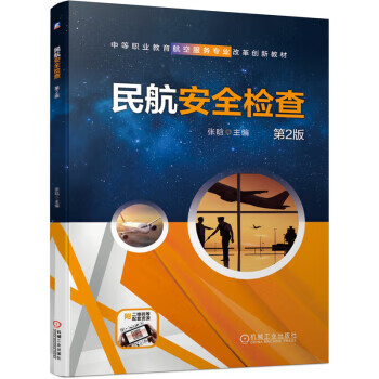 工会会员法律手册 张琦 著 中国工人出版社 9787500876977