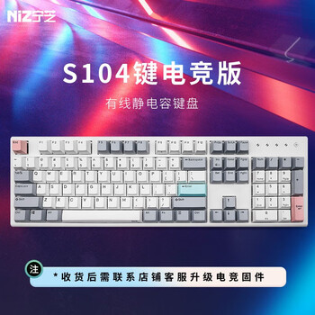 宁芝(NIZ) PLUM mini84v6 静电容键盘 赛事级电竞8000HZ低延迟FPS游戏键盘 S104键有线电竞版-T系列 45g【图片 价格 品牌 报价】-京东