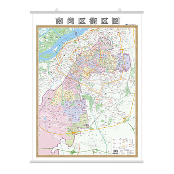2020新版 南岗区街区图 详细街区道路 显示小区  约0.9*1.2米 高清哑光覆膜防水 办公家用