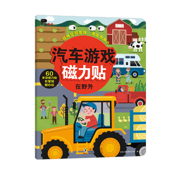 汽车游戏磁力贴-在野外