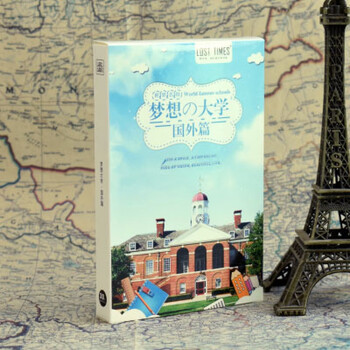985大学中国名校明信片手绘学生励志卡片世界211校园风景照片 梦想大学国外篇30张