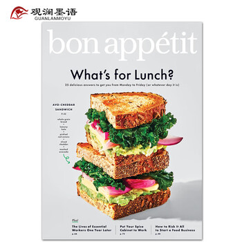 【单期可选】Bon Appetit 美国食品与宴请杂志 2021年月刊 美国美食烹饪英语外刊杂志 2021年3月刊
