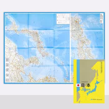 2020新版 世界分国地理图 日本地图 精装袋装 双面内容 加厚覆膜防水 折叠便携约118*83cm