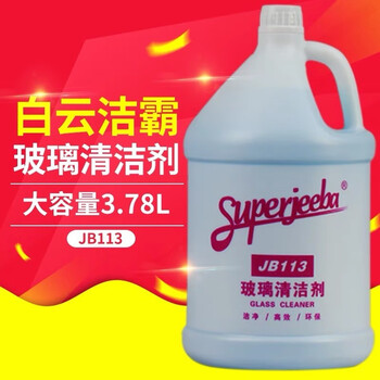 白云洁霸JB113晶亮玻璃清洁剂多用玻璃水汽车玻璃镜面清洁1桶3.78升1箱4桶 玻璃水【图片 价格 品牌 报价】-京东