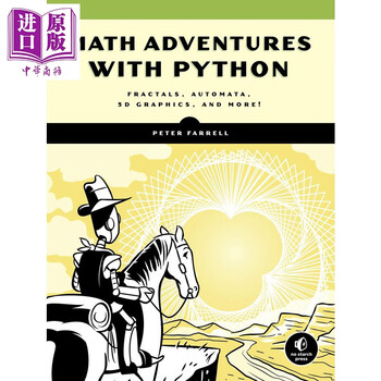 数学冒险与数学 Math Adventures with Python Peter Farrell