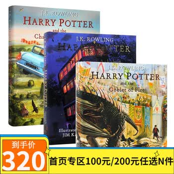 哈利波特 英文原版 Harry Potter 2 3 4 全彩绘本 插画 大本精装 收藏纪念3册