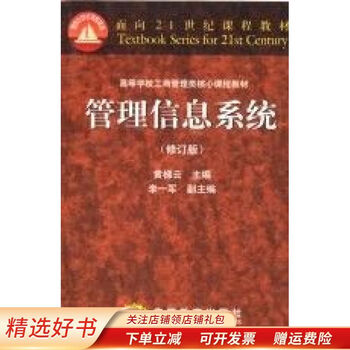 实验指导书