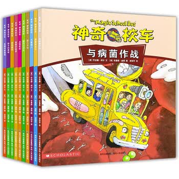 神奇校车全套 正版 小学生课外阅读书籍儿童科普大百科读物 非注音 神奇的校车 图画版 动画版 阅读版 桥梁版 动画版第二辑全套10册