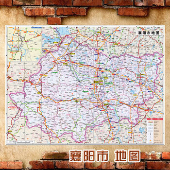 2021新款 襄阳市地图墙贴 超大巨幅 交通行政区划图 装饰画海报 150-200cm（高X宽） 相纸（有配送专业胶不伤墙）