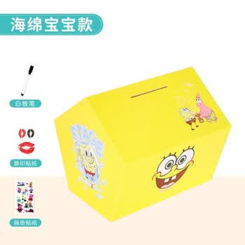 辉航睿盛 斗罗大陆存钱罐只进不出存钱箱不可取实木大号儿童储钱罐 R27-大号-五角【海绵宝宝】 均码