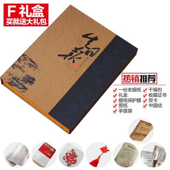 微时光生日报报纸出生当天定制时间50 60 70 80 90 00后年代送同学男女朋友长辈生日礼物 F礼盒 90年代
