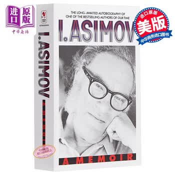人生舞台：阿西莫夫自传 9分豆瓣 英文原版 I, Asimov: A Memoir 艾萨克·阿西莫夫
