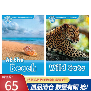孤品清仓 一阶段 牛津阅读与探索发现 Oxford Read and Discover Level 1 英文原版分级读物 2册合售