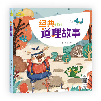 女子的人间关系