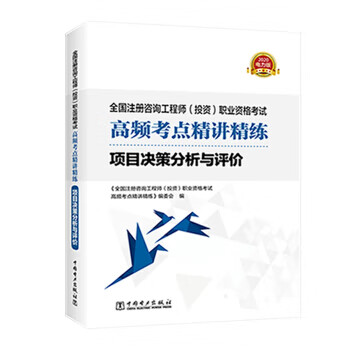 的人，从不毁在心态 庞丽娟 北京联合出版公司 9787559629333