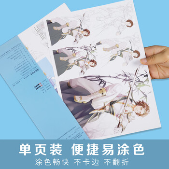 热血青春/漫画手绘本