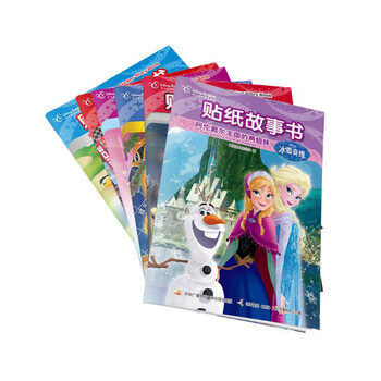 迪士尼经典贴纸故事书（套装共6册）