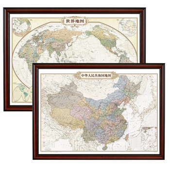 《定制地图 2020新版仿古中国世界地图挂图裱框画 约1.2*0.85米 超大复古地图》【摘要 书评 试读】- 京东图书