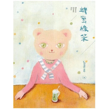 蜂蜜绿茶
