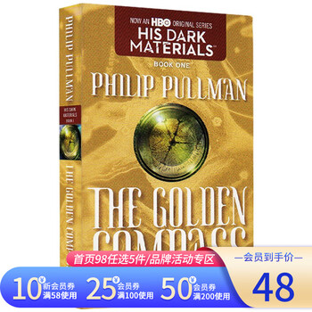 英文原版 黑暗物质1:黄金罗盘 菲利普·普尔曼 His Dark Materials The Golden Compass 奇幻小说