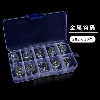金属钩码组合钩码10g20g50g200g钩码套装小学初中物理高中物理探究实验力学器材平衡教学仪器 金属钩码20g*10（透明盒）