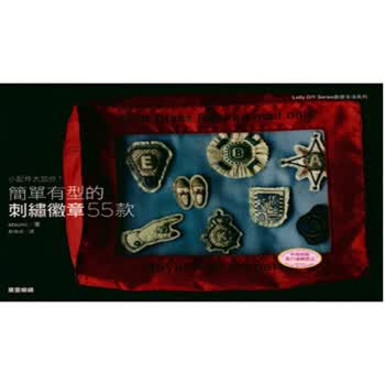 港台原版简单有型的刺绣徽章55款